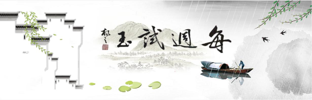 Guests [Guiqiao Liu Luning Su Junjiang Heyou] - iMedia