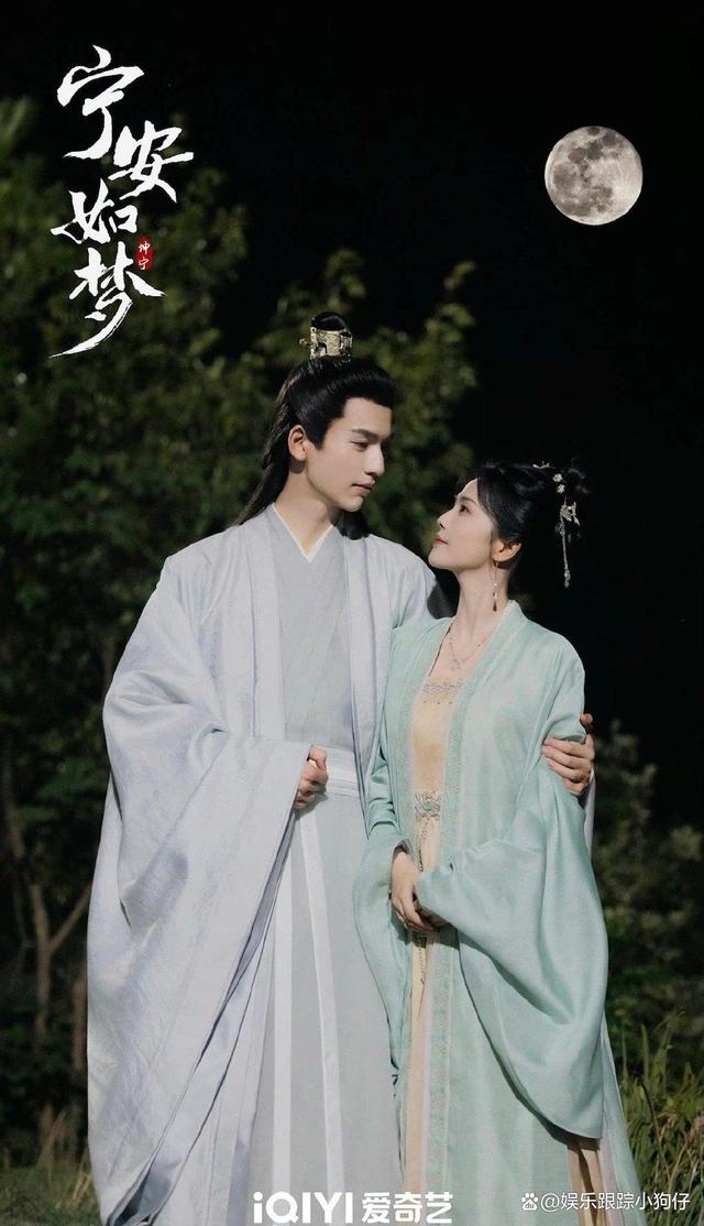 Zhang Linghe and Bailu's suspected relationship is exposed: "Ning'an is like a dream" because of ...