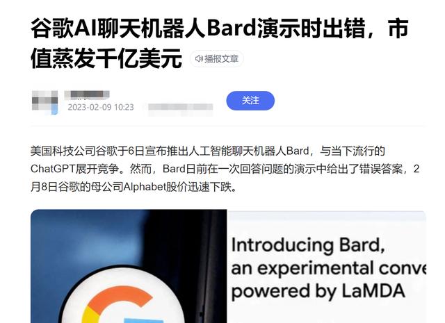 "Wen Xin Yi Yan" Battle ChatGPT: Baidu will win - iMedia