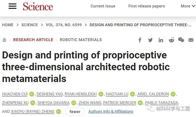 Science: Additive Manufacturing of 3D Robotic Metamaterials - iMedia