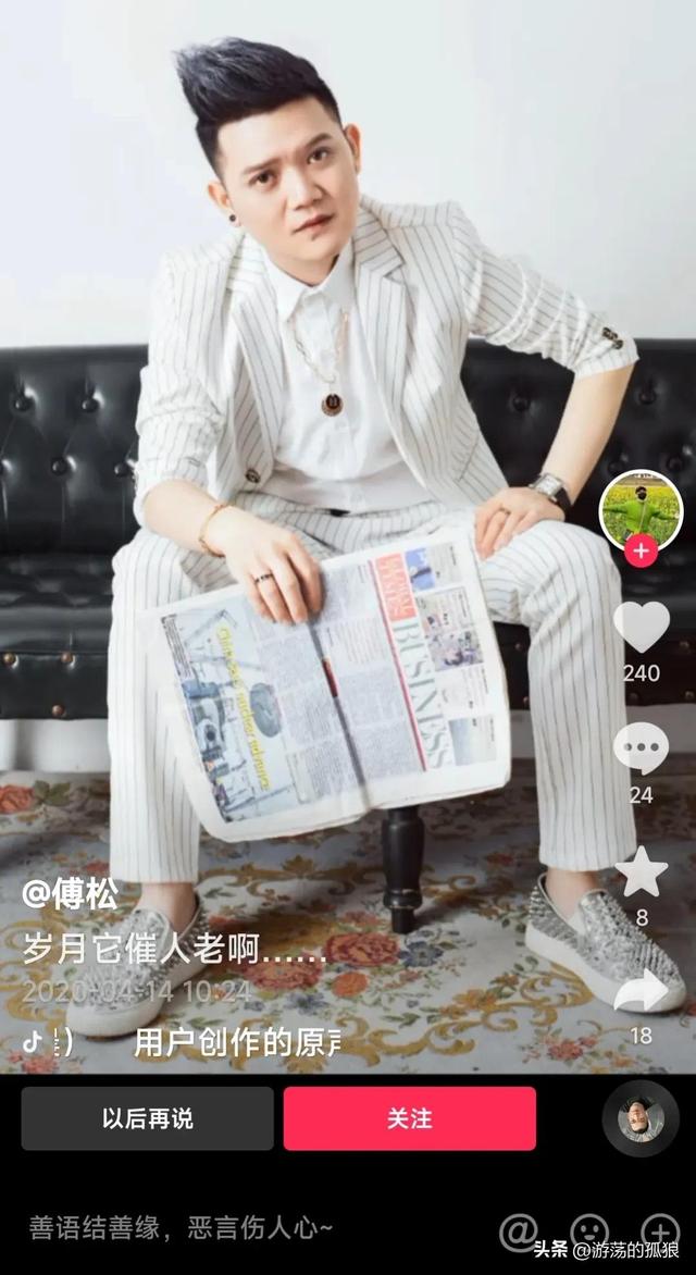 Singer Fu Song died of oral cancer at the age of 36 due to long-term ...