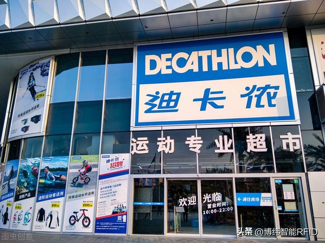 Decathlon: UHF RFID clothing management technology to enhance the ...