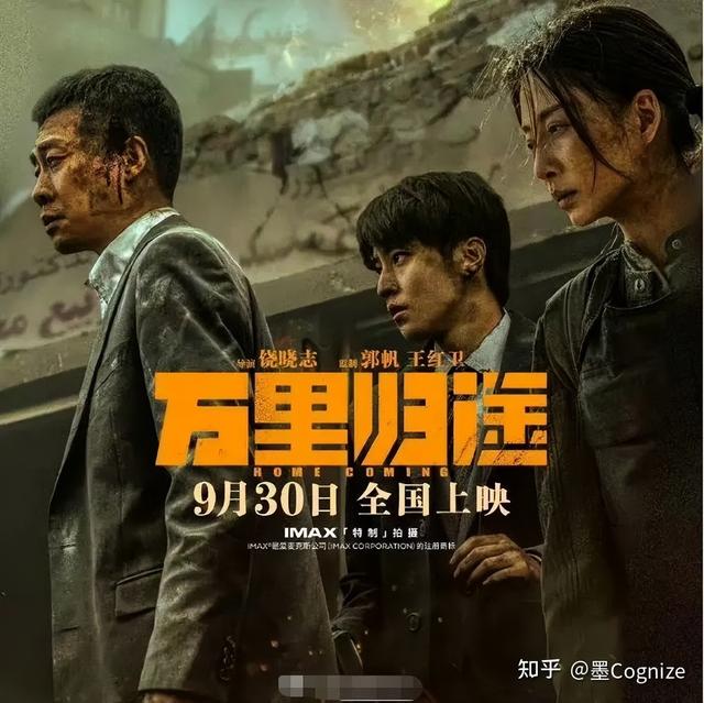 The National Day Juxian "The Journey Home" to see how Zhang Yi chooses ...