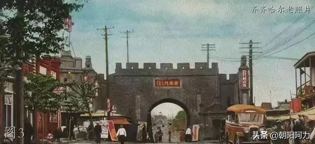 Old photo: Qiqihar - iMedia