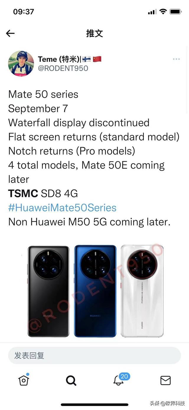 Huawei Mate 50 series processor exposure: Snapdragon SM8425 code name Waipio Lte - iMedia