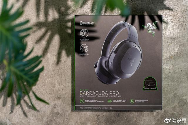 Razer Barracuda Pro Experience: Shutting between "Life" and "Game" - iMedia