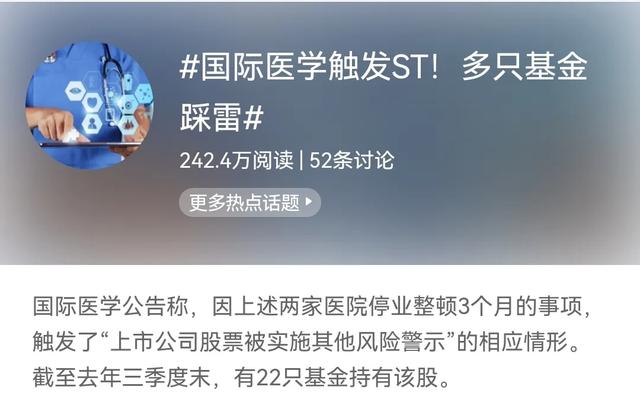 Zhao Bei also stepped on the thunder... - iMedia