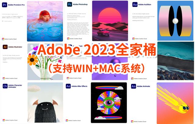 Adobe Family Bucket 2023 Upgrade February Edition is here! More stable ...
