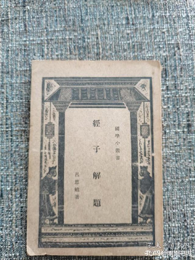 Show me the famous modern historians in my collection - iMedia