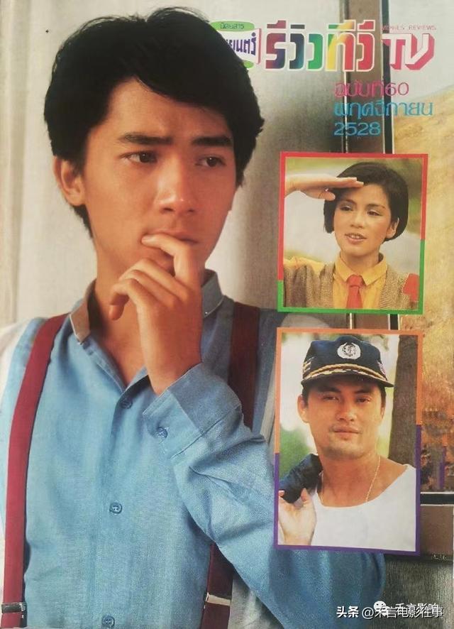 Wei Xiaobao, Zhang Wuji, Xiao Yuer - the classic characters left by Tony Leung in TVB - iMedia