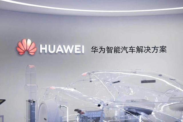 COO suspended?The development of Huawei's car BU is making waves again ...
