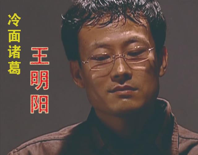Analysis of the characters in the TV series "The Way of Heaven" Wang ...