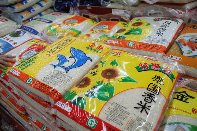 When buying rice, no matter how cheap the price is, the 4 numbers on ...