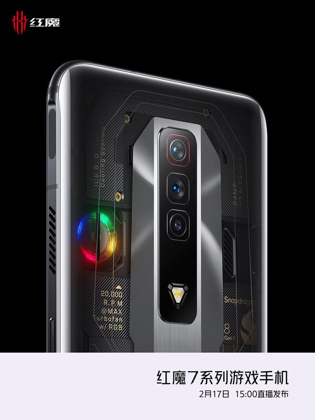It's fixed, the Red Devils 7 series gaming phone will be officially ...