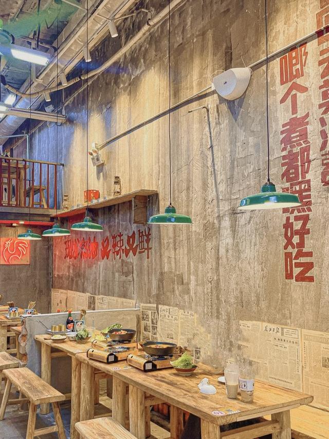 Hangzhou hot and spicy chicken pot - iMedia