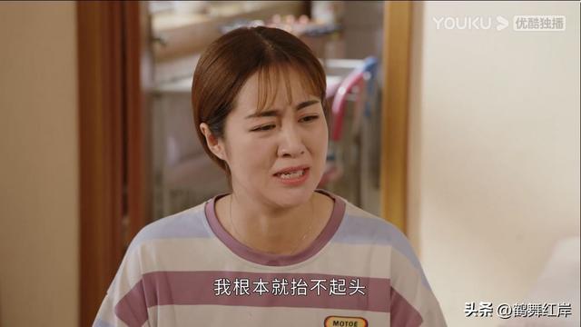 Li Jingwen is pregnant again in "Country Love 16"? Song Fugui is ...