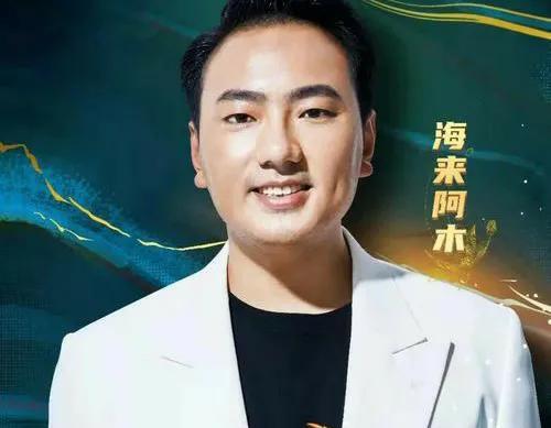 Hailai Amu, masterpieces "Farewell to Friends", "Aguo's Song" and so on ...