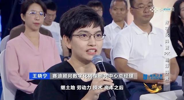 CCID consultant Wang Xiaoning was a guest on CCTV's "Dialogue" column to talk about energy ...
