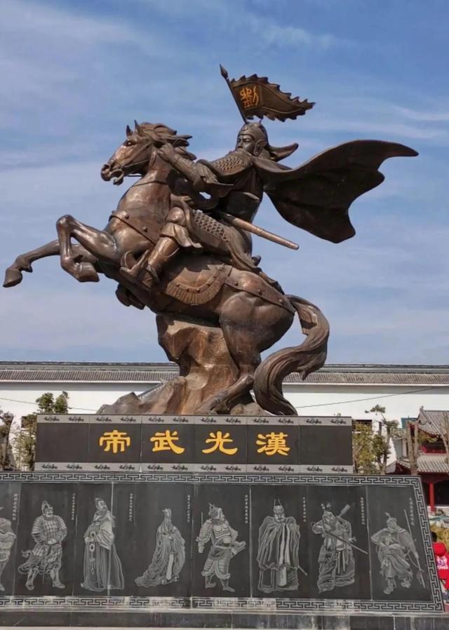 Linjiang Xianzan Guangwu Emperor Liu Xiu - iMedia