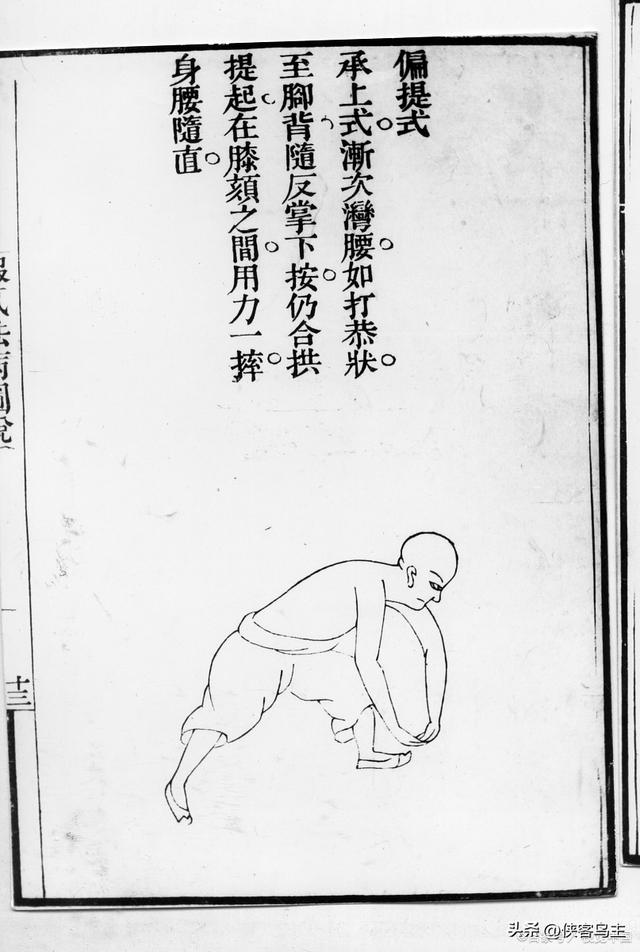 "Tui Bei Tu": Demystifying Ancient Chinese Mysterious Books - iMedia
