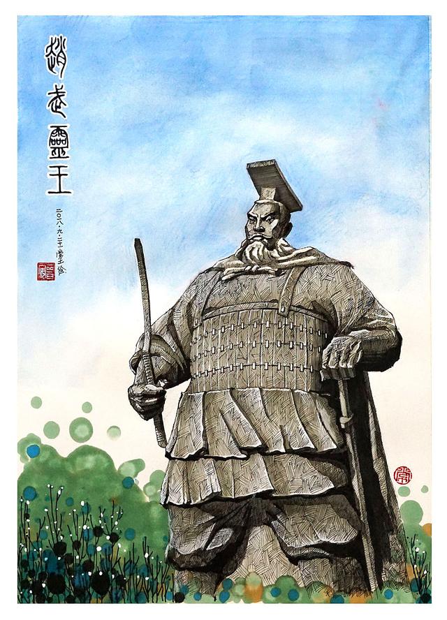 King Wuling of Zhao's Classics: A little bit of the north: take ...