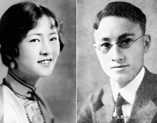 "Farewell to Cambridge" by Lin Huiyin, Lu Xiaoman, Zhang Youyi and Xu ...