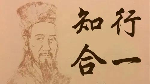 Unity of knowledge and action - iMedia