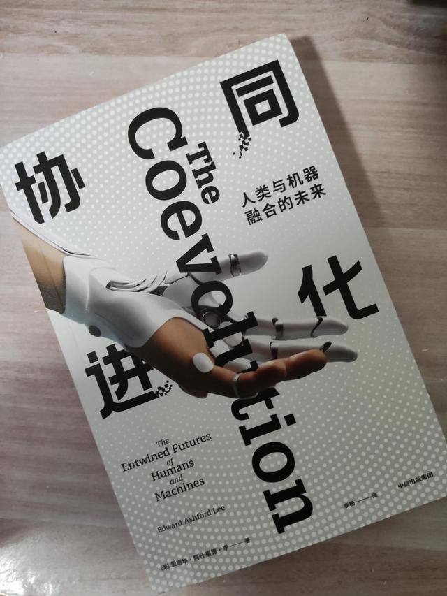 An era without machines - iMedia