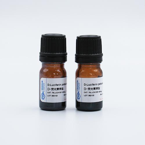 Luciferin potassium salt (D-luciferin potassium salt) - iMedia