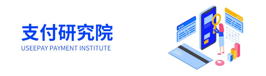 How to optimize order conversion and increase transaction authorization ...