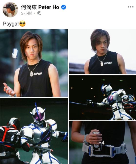 Peter Ho responded to Kamen Rider Tiandi's belt, it's a pity that Bu ...