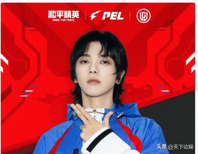 Almighty artist Hua Chenyu officially joins LGD Peace Elite Hangzhou ...