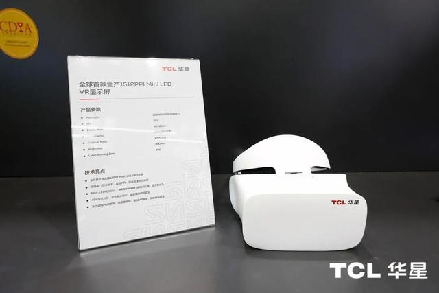 TCL CSOT showcases the world's first 65-inch 8K printed OLED display - iMedia