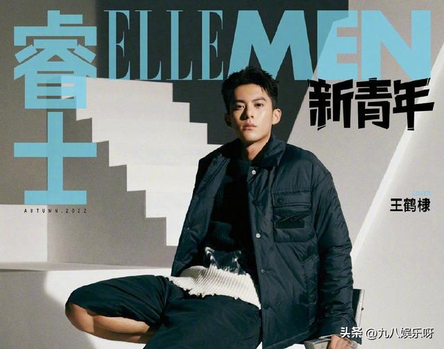 Is there a lot of popularity?Wang Hedi, Yang Yang and Wang Yibo are on ...