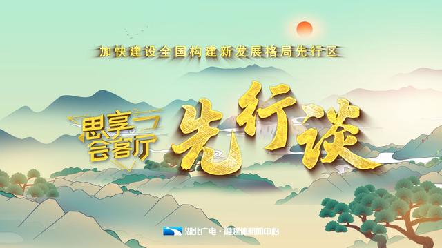 The premiere of "Sixiang Meeting Room · First Talk" has millions of ...