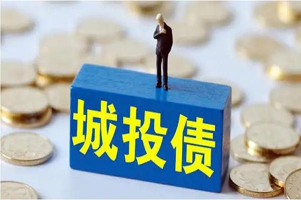 Under strict supervision, is the future optimistic about Chengtou ...