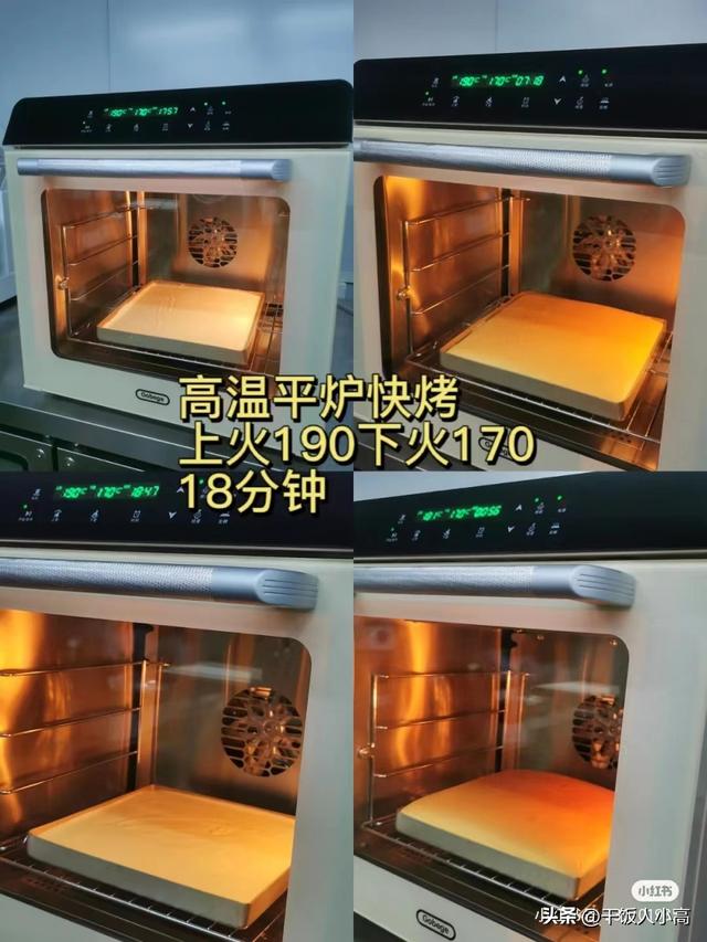 Baking Evaluation: Gao Bic 80s Open Hearth Oven High Temperature Quick ...