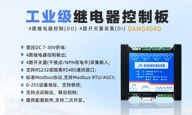 What should be paid attention to when using the wireless data ...