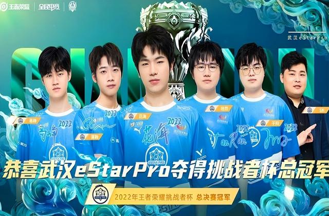 Ziyang confirmed that the skin was given to Donghuang and had a special relationship with ...