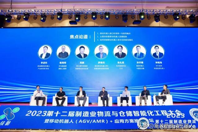 Foxconn, Huawei, Siasun, Guozi, Yiwu, M31 Capital-AGV/AMR Demand Trend ...