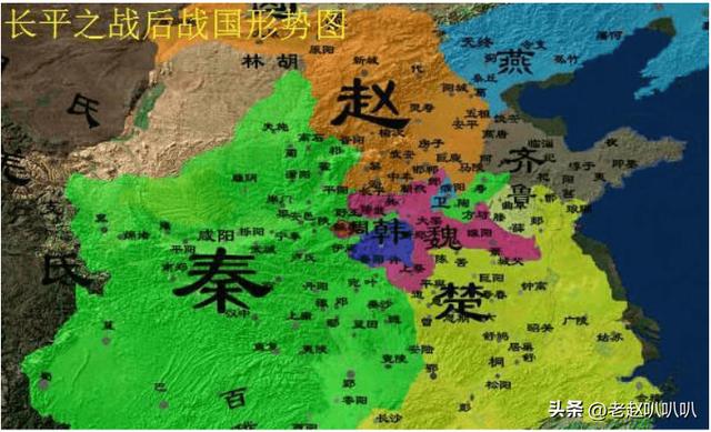 The Battle of Changping in History - iMedia