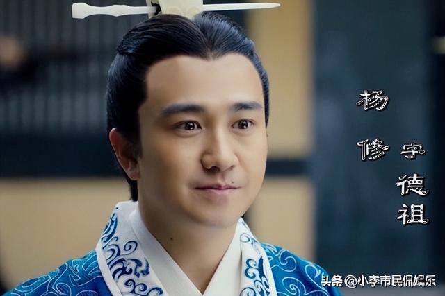 What was the root cause of Yang Xiu's murder? - iMedia