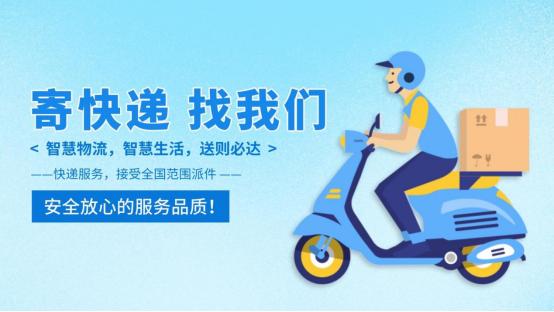 How to send courier cheaply, and organize a few tips to save money by ...