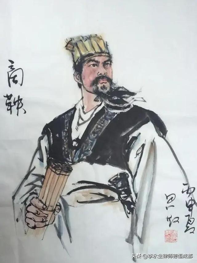 Shang Yang's meanness - iMedia