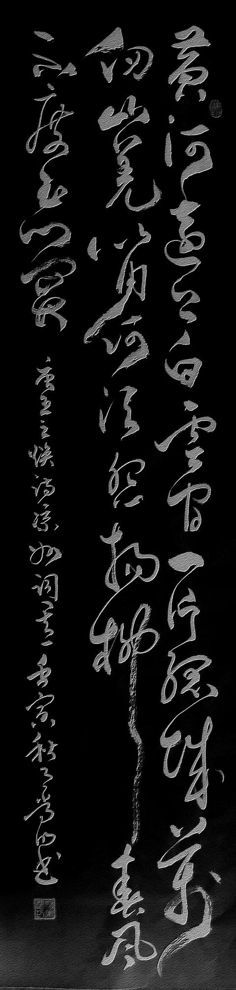 Sharing of Tang poetry and cursive - iMedia