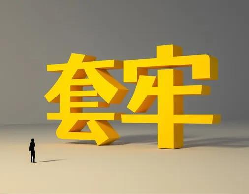 Reason Analysis of Speculative Loss - iMedia