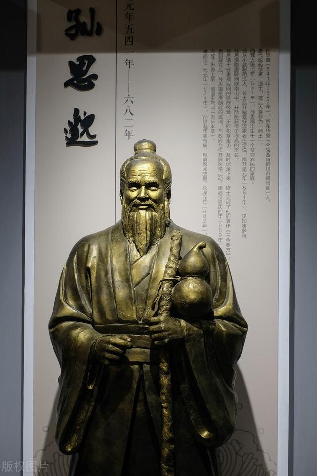 Sun Simiao, a century-old genius doctor - iMedia