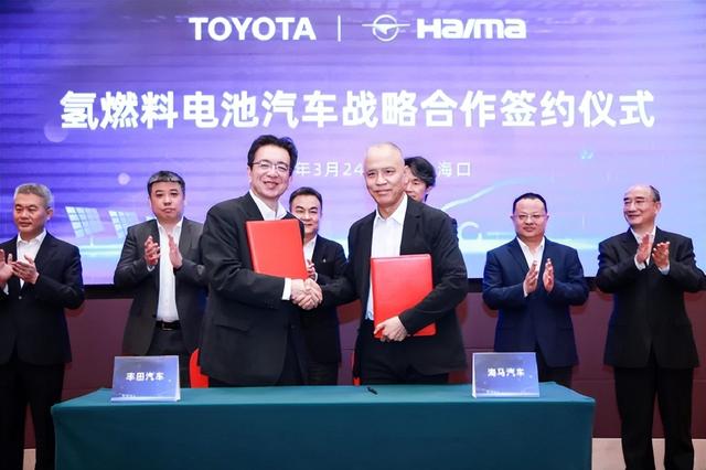 Haima and Toyota join forces! Is the bet right this time? - iMedia