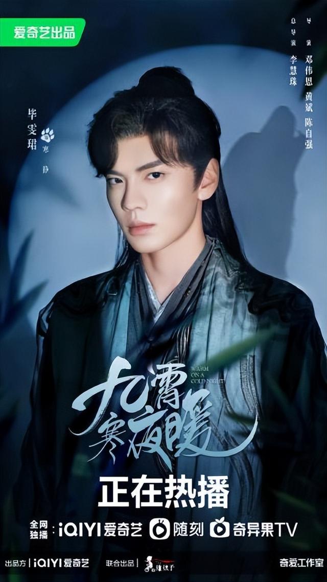 He Ruixian's new drama changed to 7 sets of styles, which resembled An ...