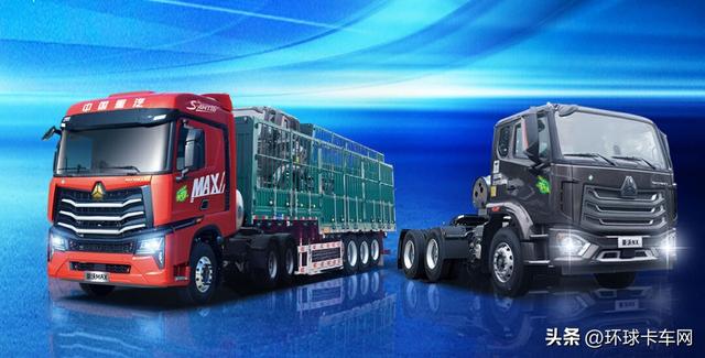 SINOTRUK HOWO gas master car "Xinjiang coal Sinotrans" burning engine ...